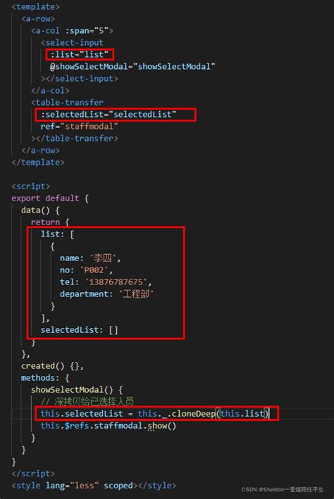 教你从零写vue穿梭框 csdn博客