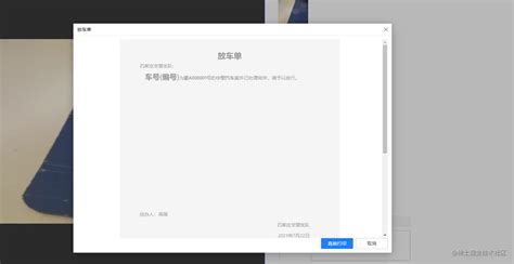 Vue项目浏览器弹框打印功能实现vue项目浏览器弹框打印功能实现 前言 浏览器自带打印功能，一般右键，点击打印就能调起浏 掘金