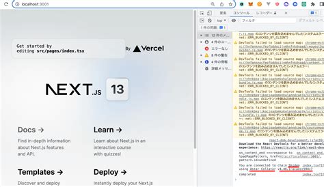 （動画付き）[Astar]コントラクト備忘録33（Polkadot.jsを使ってチェーン名やノード名を取得しよう）