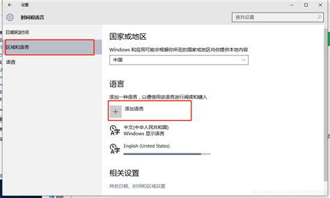 Windows系统中文版切换英文版教程中英文windows系统 Csdn博客