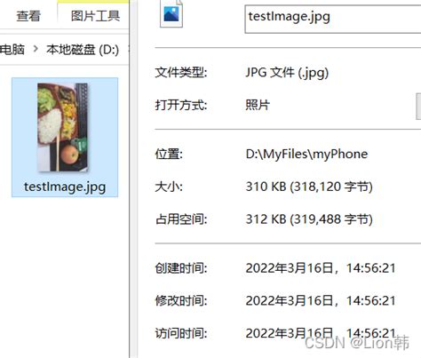 使用base64编码传输图片是否会会减少流量，简单测试得出结论 商品图片base64存放数据库会占用数据库带宽吗 csdn博客