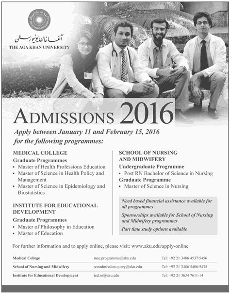 Aga Khan University Karachi Admissions 2022 Last Date