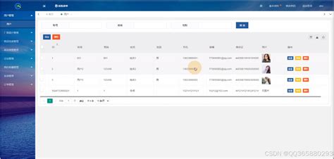 基于ssm的钢材销售管理系统钢材销售管理信息系统 Csdn博客
