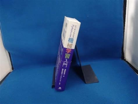 Yahooオークション スッキリわかるpythonによる機械学習入門 フレア