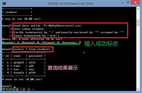 Csv导入mysql教程 Csdn博客