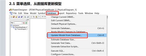 利用PowerDesigner连接Mysql数据库并逆向所有表关系图两种方式 腾讯云开发者社区 腾讯云