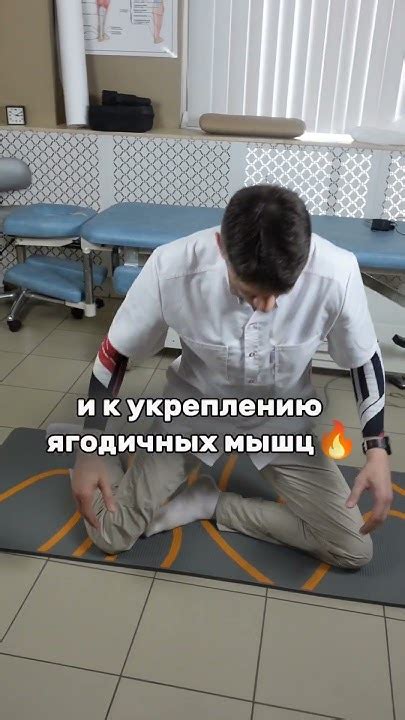 Упражнение для тазобедренных суставов Youtube