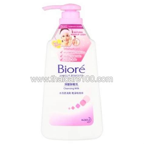 Молочко для снятия макияжа Bioré Cleansing Milk Makeup Remover купить ...
