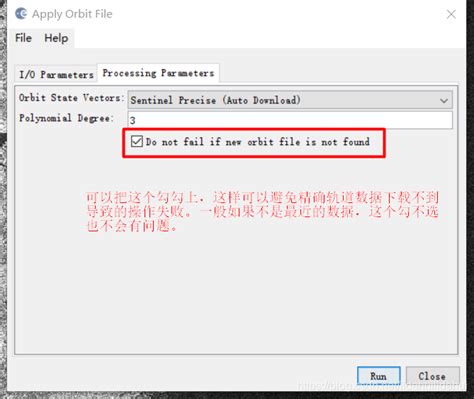 07 snap处理sentinel 1 iw grd数据 sentinel 1 snap csdn博客