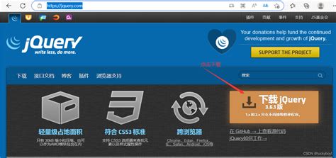 jquery基础 jquery提示框 csdn博客