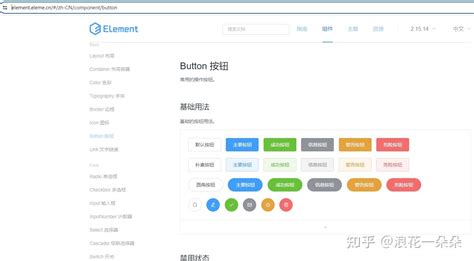 Qt漂亮qml模仿流行vue Element Ui之按钮，qml漂亮大方美观的按钮样式 Qml开发按钮样式 Button漂亮样式qml下载
