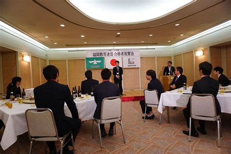 行事予定 福岡教育連盟