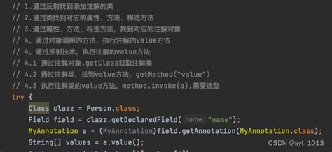 使用反射和注解动态实例化对象并从文件加载属性值 Csdn博客