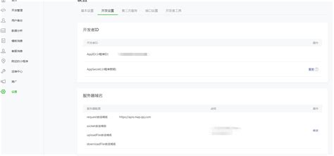 微信小程序 定位 获取国家省市区 星战moo 博客园