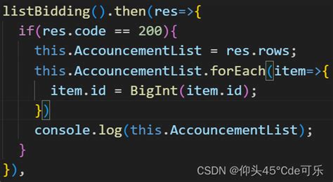 javascript精度丢失问题： js数字多大会丢失精度 csdn博客