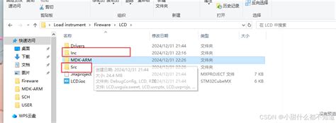 【stm32 cubemx】使用stm32 hal库移植中景园电子2 4‘ lcd hal spi dma lcd csdn博客