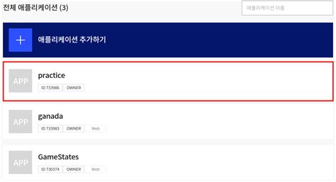 react에서 kakao map api 사용하기