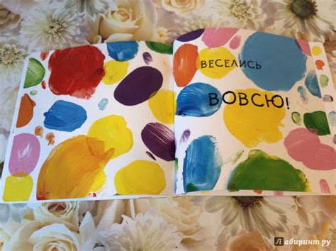Книга: Живая книга-2 - Эрве Тюлле. Купить книгу, читать рецензии | Лабиринт