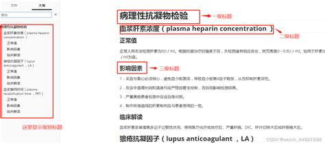 【知识图谱】数据库转三元组 Csdn博客