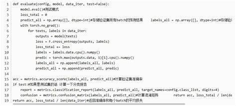 【nlp修炼系列之bert】bert多分类and多标签文本分类实战（附源码） 哔哩哔哩