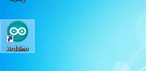 Arduino IDE下载 Arduino IDE最新版下载 PC下载网