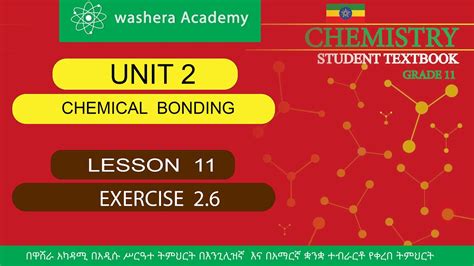 chemistry grade 11 unit 2 lesson 11 exercise 2 6 youtube