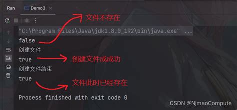Java对文件的写入和读取 File类详解以及inputoutputstream用法注意事项java 读写文件 Csdn博客