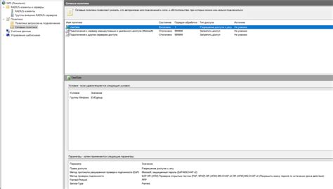 Пример настройки Remote Access Vpn с Ipsecikev2 с аутентификацией через Eap для Os Linux