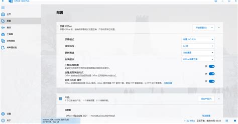 [bug] 创建iso时的问题 · Issue 586 · Yerongai Office Tool · Github