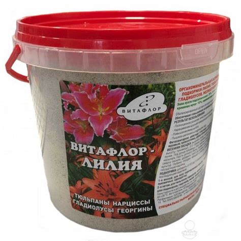Витафлор Лилия - купить с доставкой по выгодным ценам в интернет ...