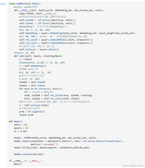 tensorflow2 0笔记 循环神经网络rnn做imdb评价分析 imdb情感分析 rnn tensorflow csdn博客