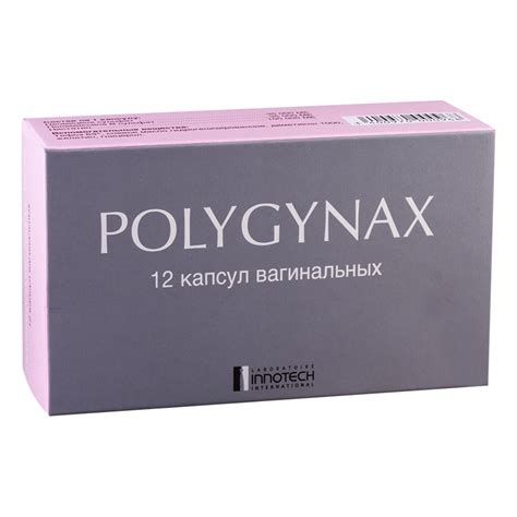 Polygynax Vag Supp 12 4052 National Surgery Center