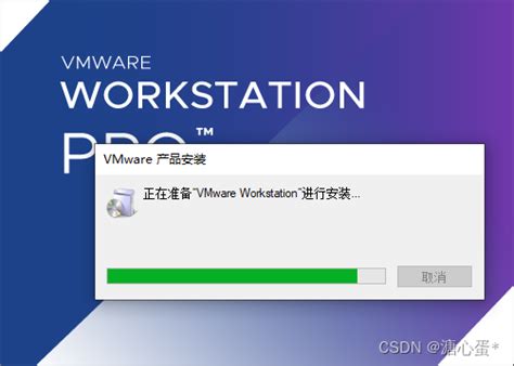 vmware ubuntu安装过程，含秘钥 ubuntu许可证密钥怎么获得 csdn博客