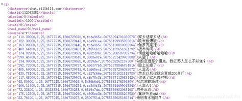 Bilibili弹幕爬取与比对分析弹幕id查询 Csdn博客