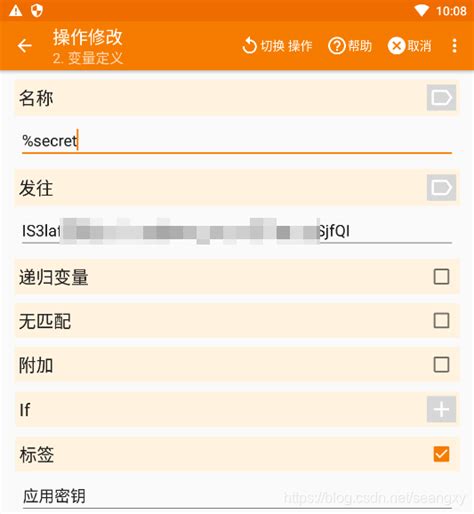 使用tasker和企业微信实现在安卓手机自动转发短信至微信tasker结合公众号推数据 Csdn博客