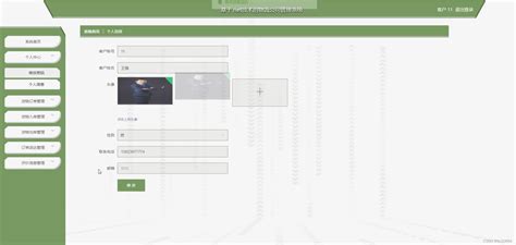 django基于 技术的物流公司车辆管理系统 程序 开题报告 django企业车辆 csdn博客