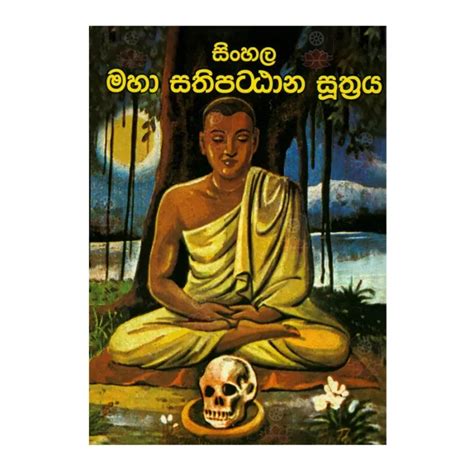 Sinhala Maha Sathi Pattana Suthraya Buy Online Buddhistcc Online
