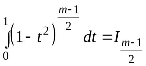 Рекуррентные формулы