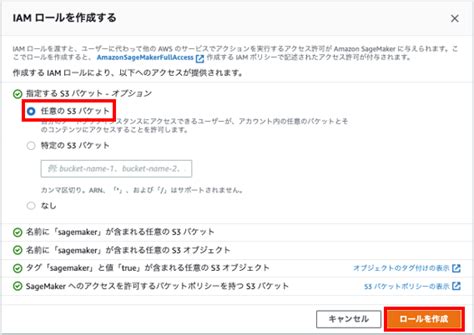Amazon Web Service Aws に送信する Iam 認証を利用して Amazon Sagemaker にデータを送信して