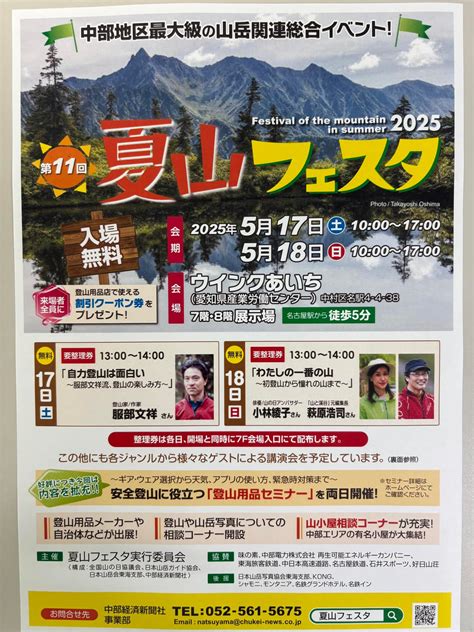 黒部峡谷鉄道株式会社 黒部峡谷鉄道株式会社 Added A New Photo