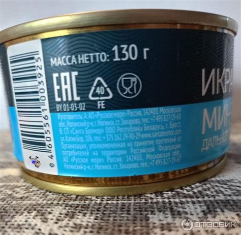 Отзыв о Икра минтая Русское Море "Дальневосточная" | Нерест минтая в ...