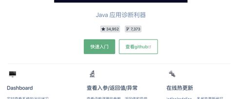 Springboot 【arthas案例】两个相同全限定类名staticloggerbinder，引起log4jlevel类找不到异常 个人文章 Segmentfault 思否