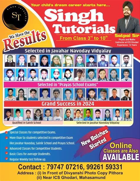 Singh Tutorials Mahasamund