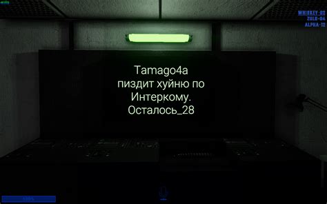admintoolbox intercom · issue 80 · rnen admintoolbox · github