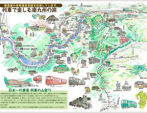 肥薩線情報 肥薩線遺産