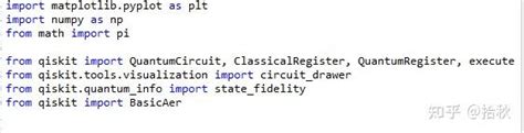 芹荧努融猬嗡 揩Qiskit察蚊蘑 知乎