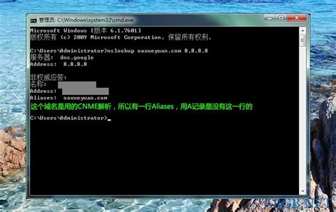 用nslookup命令指定谷歌dns解析指定域名的方法 斑斓网