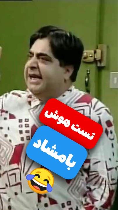 خواهر شوهرم 😂 فیلمکوچولو Youtube