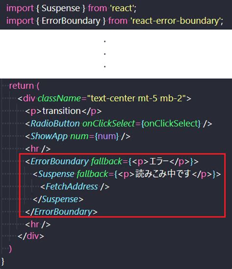 ReactのSuspense Baapuro Project