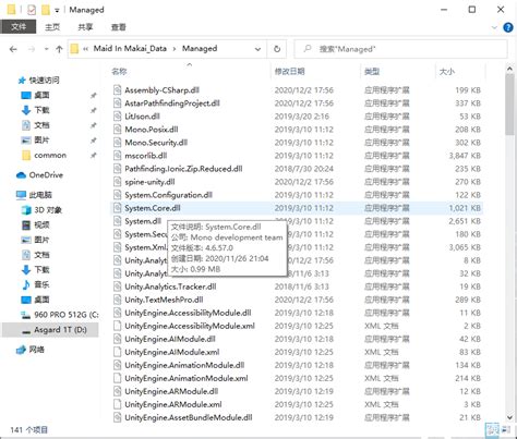 Unity游戏Mod 插件制作教程 插件实例 HelloWorld 哔哩哔哩